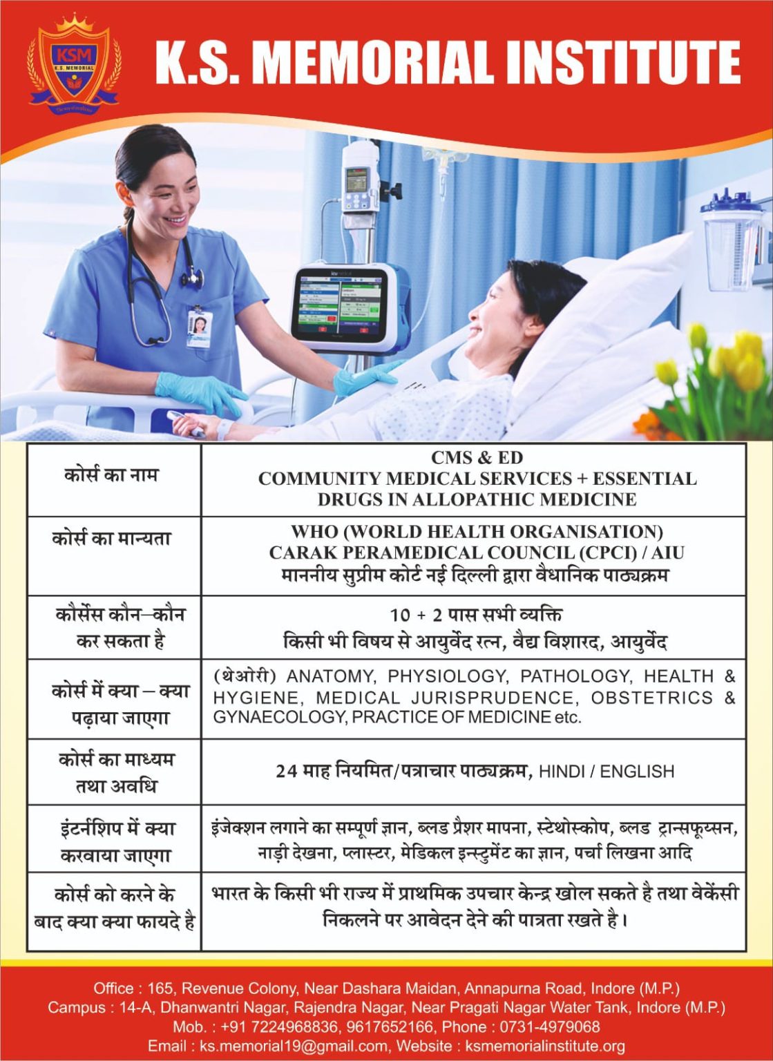 CMS & ED – K. S. Memorial Institute | CMS & ED INDORE